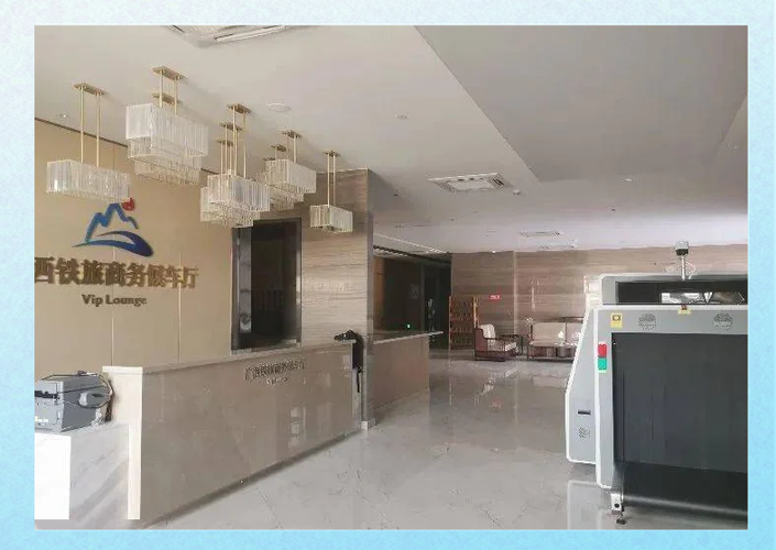 高铁有vip通道吗图标