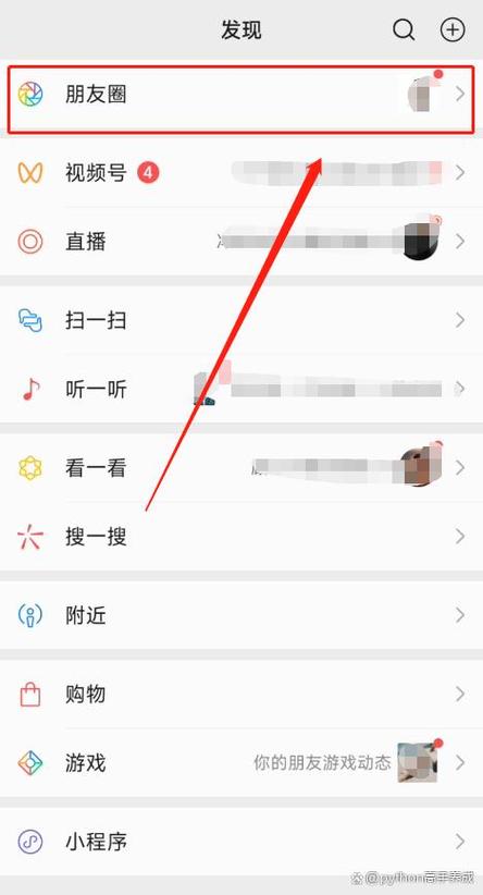 微信照片删了怎么恢复找回来图标