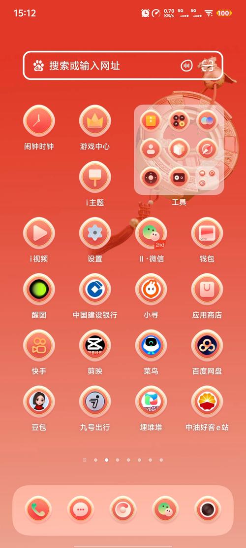手机主题破解版免费图标