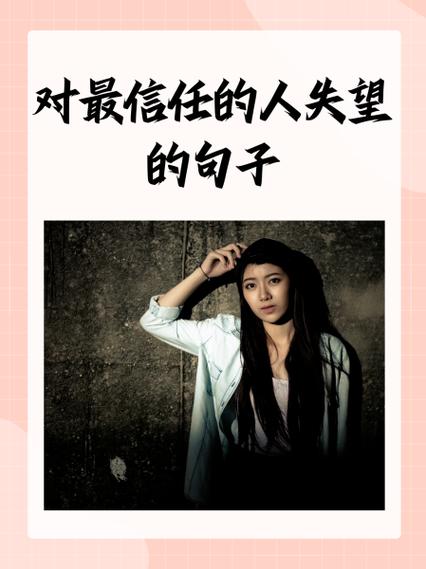 男人越不信任你说明什么图标