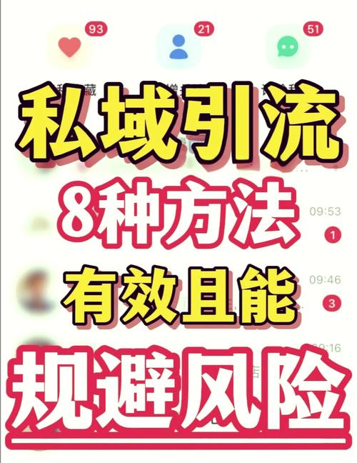 同步推vip账号密码分享图标