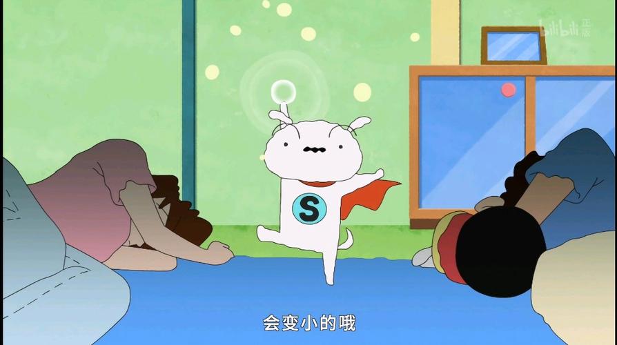 超级小白 动漫图标
