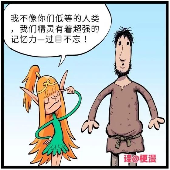 妖精和精灵图标