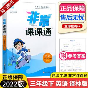 《课课练》答案全部答案图标