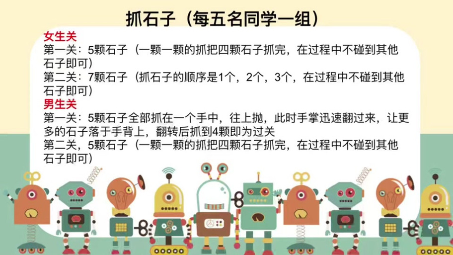 取石子游戏必胜策略