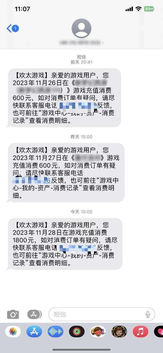 欢太游戏都要收费吗图标