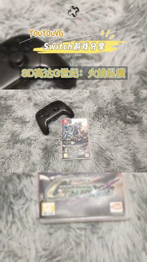 switch火线纵横卡图标