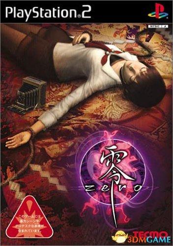 零zero手机汉化下载