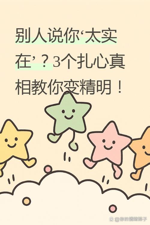 你多好欺负占卜截图