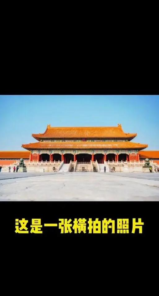 照片横拍和竖拍有什么区别图标