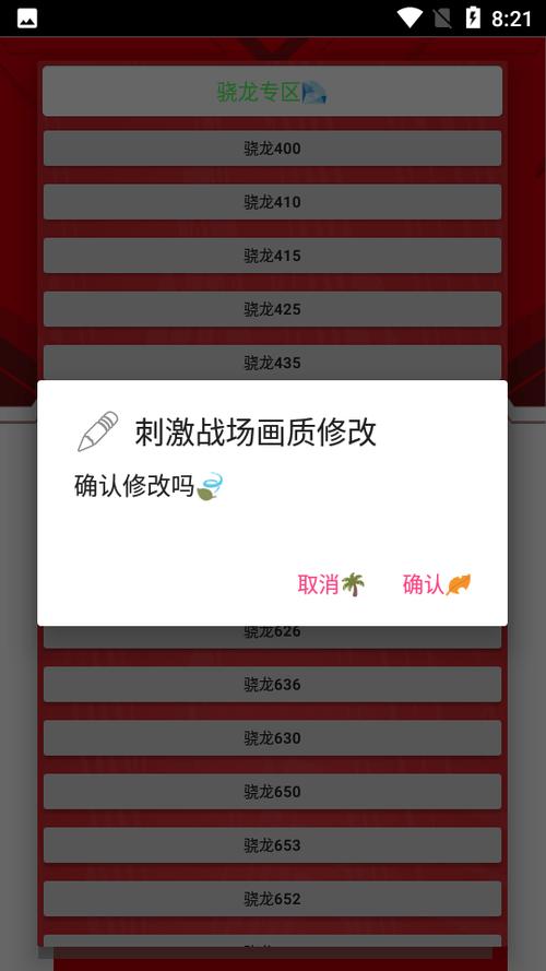 小雷工作室画质图标