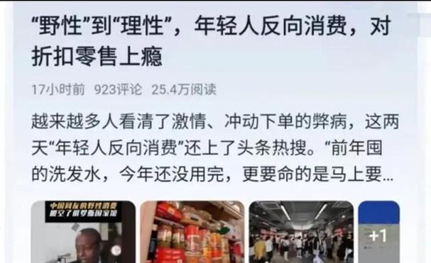 三十斤洗衣液可以用多久图标