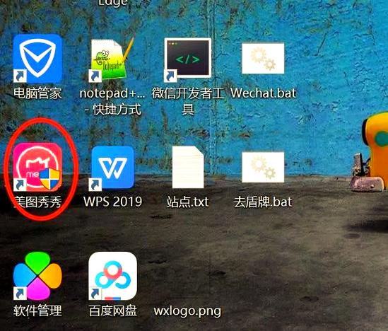 win10把桌面设置到d盘图标