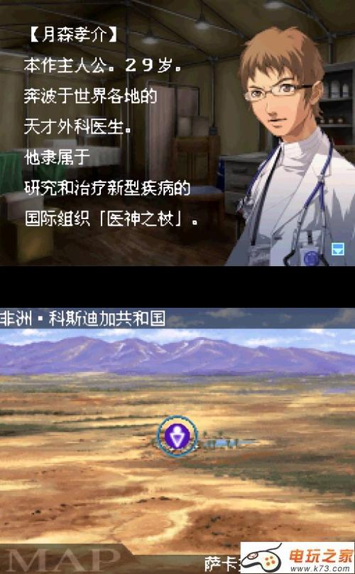 超执刀1图文攻略