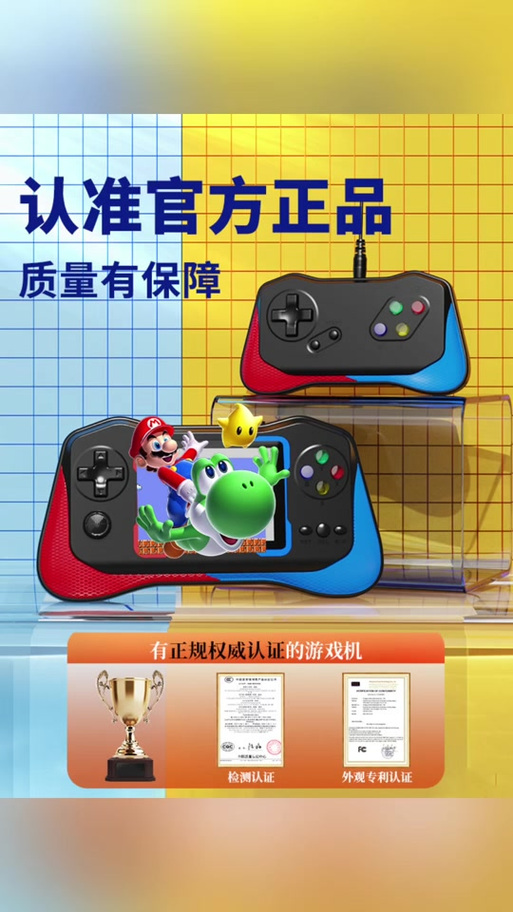 游戏机怎么连接电视图标