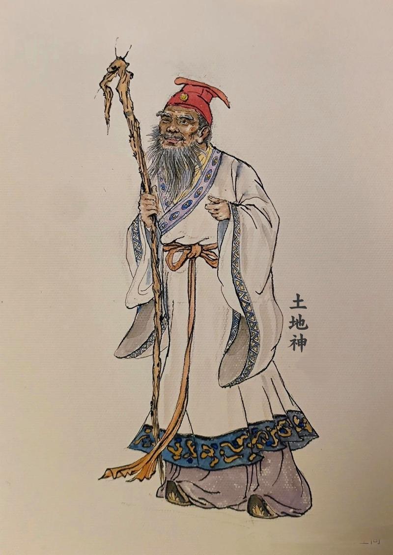 重生之我是土地神图标
