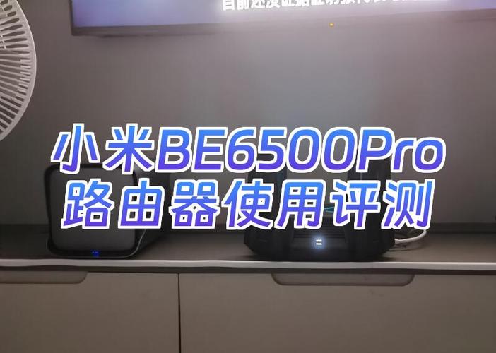 小米路由器怎么踢出设备图标