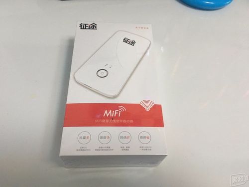 如何给自己手机充流量图标