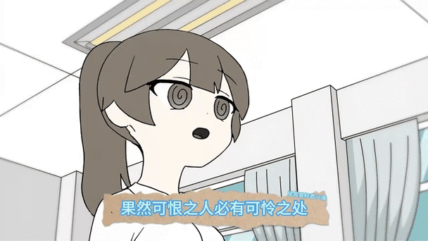 夏日催眠之书图标