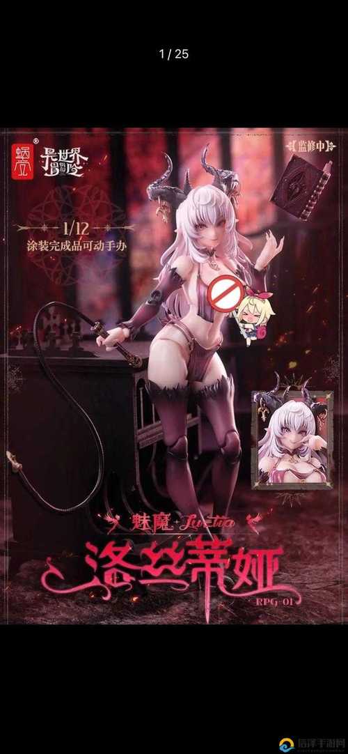 yanderedev汉化版下载图标