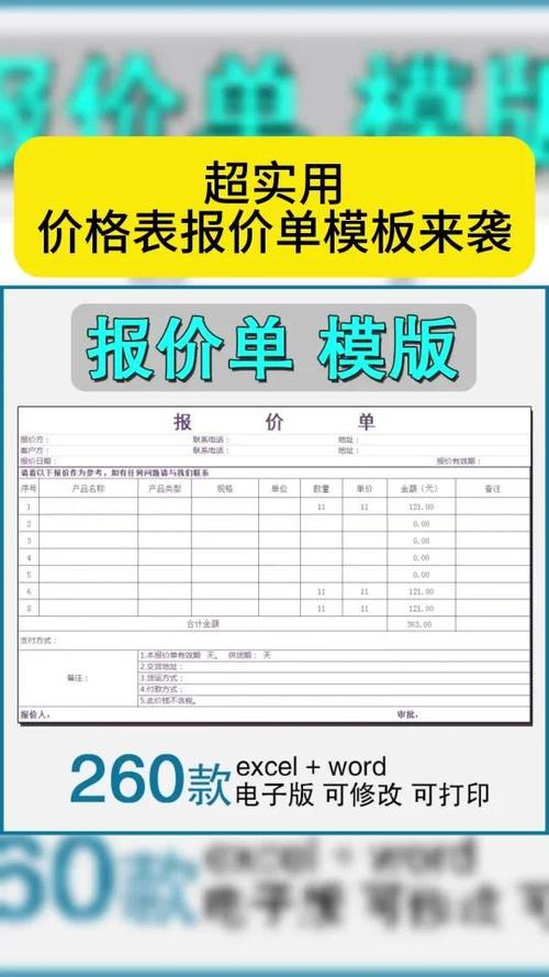2.4x1.2模板多少钱一张