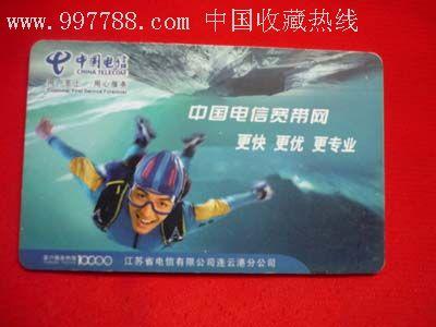 网吧激活卡怎么上机