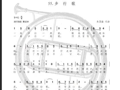健步走歌曲大全100首图标