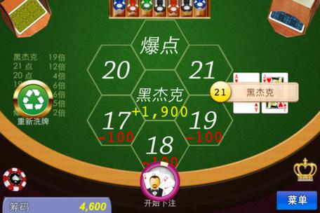 黑杰克21棋牌安卓版图标