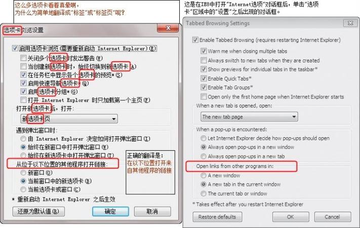 windows翻译成中文