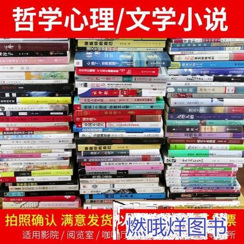 旧书网亚马逊二手书