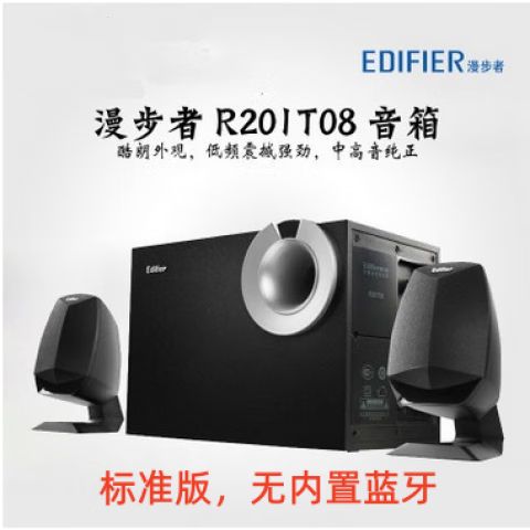 漫步者r201tii怎么接线截图