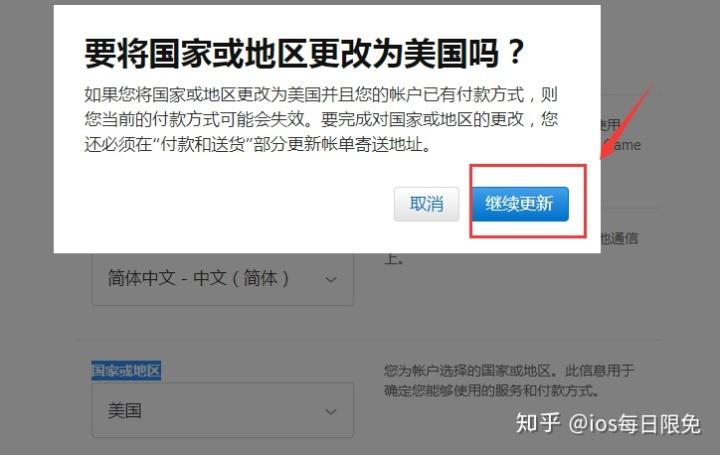 外国id账号图标