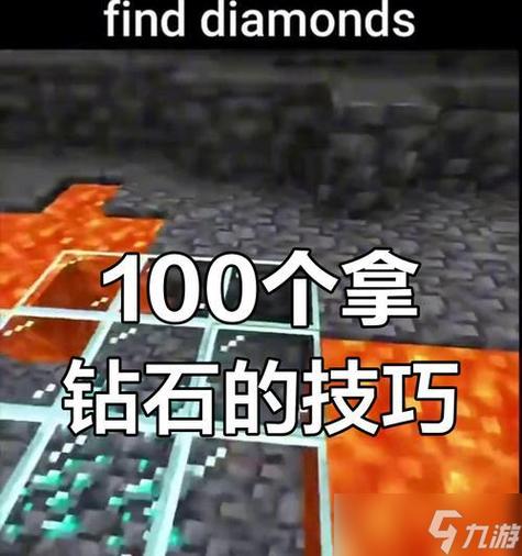 我的世界挖掘加速图标