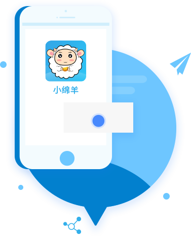 小绵羊app下载快发图标