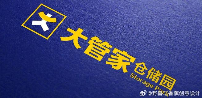 超市仓库仓储图标