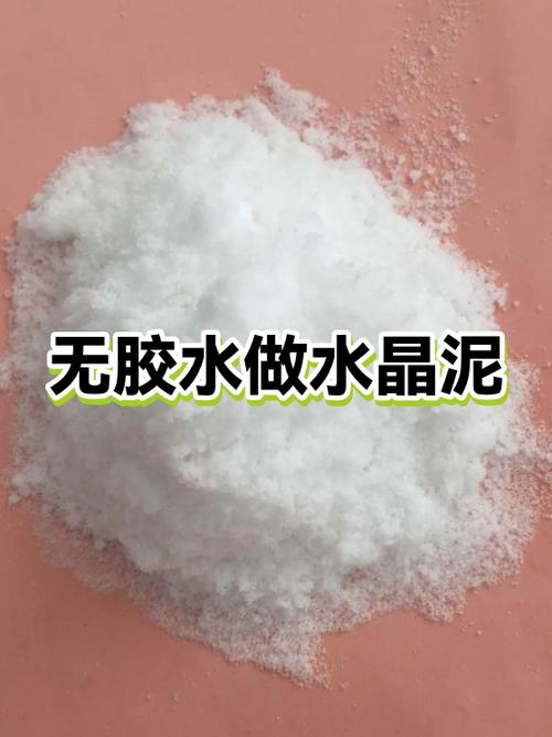 无胶水做水晶泥图标