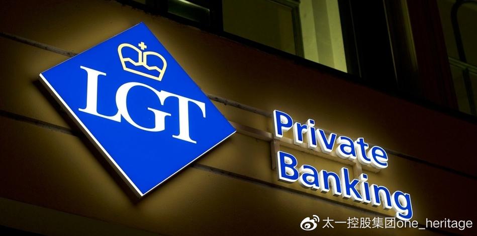 LGT银行是哪个国家的截图