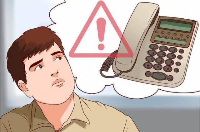 固定电话被监听的表现截图