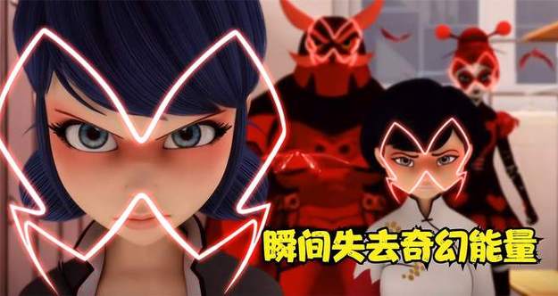 奇迹少女黑化是哪几集图标