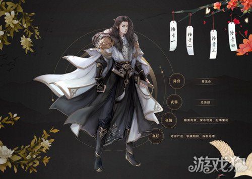 游戏天涯明月刀图标