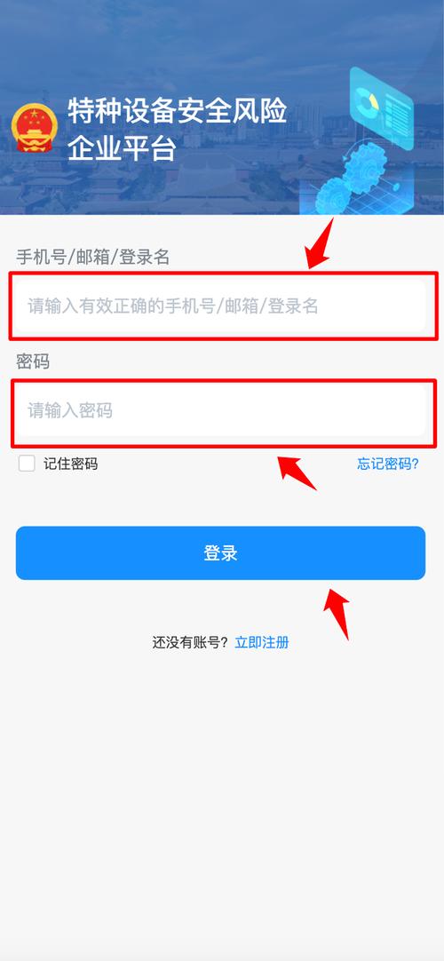 支付宝一号双机登录