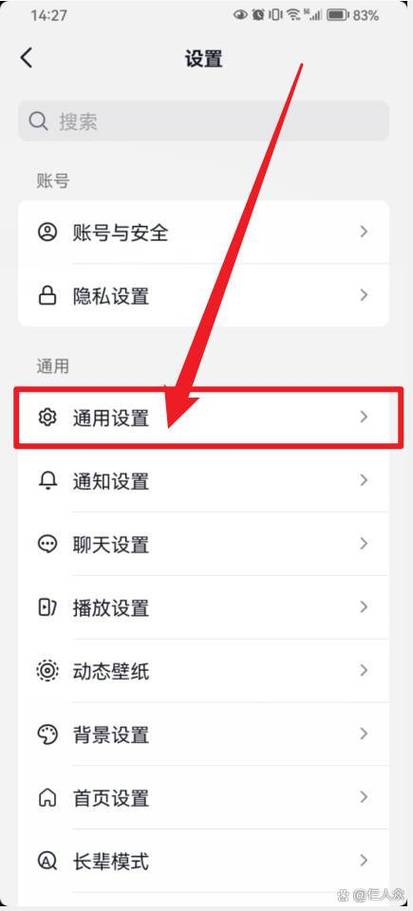 抖音怎么拍出高清画质图标