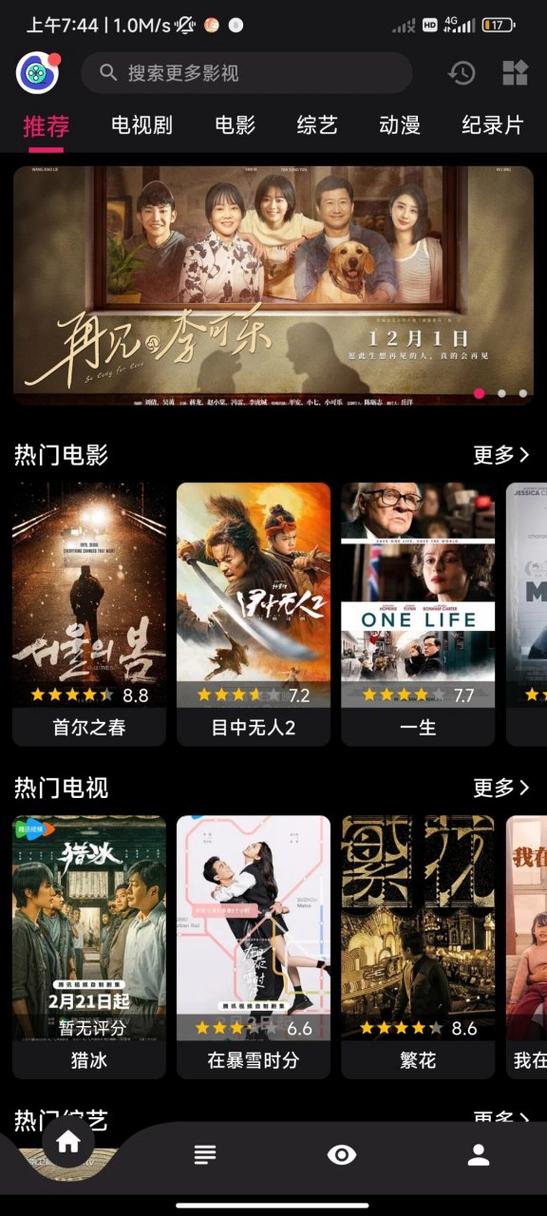 剧库网