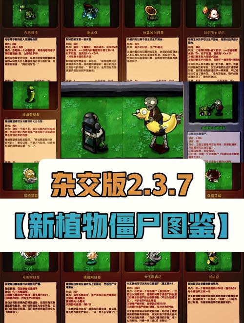 僵尸村民怎样才能变成村民图标