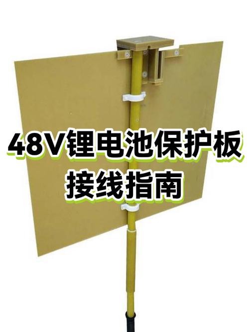 48伏12安接线图实物图图标