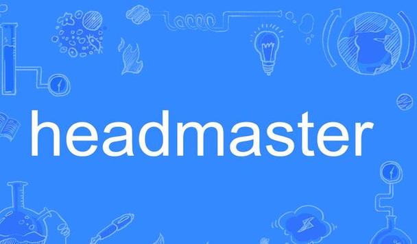 headmaster班主任英文图标
