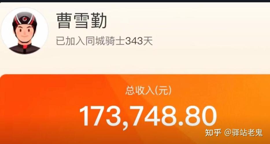 怎样清空顺丰速运记录图标