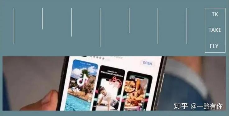 tiktok国际版闪退截图