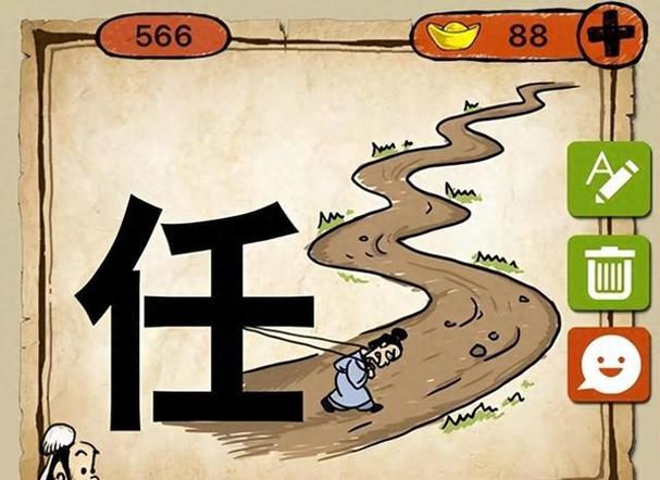 答对一成语10元下载安装图标