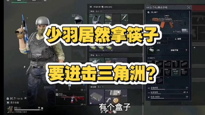 少羽同款变声器截图